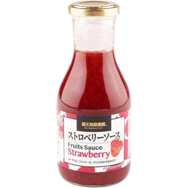 商品情報ブランド 蔵王高原農園 ZAO HIGHLAND FARM 蔵王高原農園風味 イチゴ商品の形状 ソース詳細 ストロベリーの美味しさをたっぷり楽しんで頂けるフルーツソースです。チューブタイプでは味わえない瓶だからこその果肉感、果実感を...
