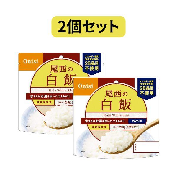 商品情報ブランド 尾西食品風味 国産のうるち米のみを使用した、ふっくらごはん。 お米本来の甘みをご堪能下さい。商品詳細 国産うるち米のみを使用し、ふっくらとお米が立ったご飯が楽しめるスプーン付きのアルファ米は、どこでも手軽に食べられ、市販の...