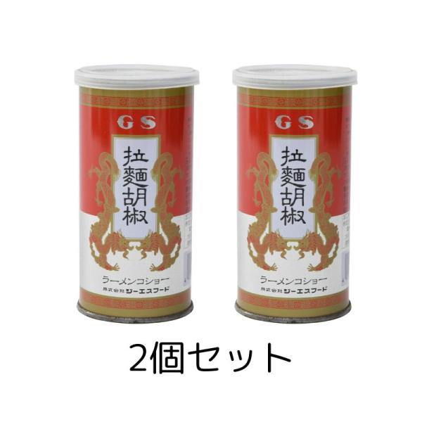 メーカー名ジーエスフード商品について厳選されたブラックペパー(胡椒科のツル性植物の実で、未熟の実を乾燥させた、外皮の黒い胡椒)、ホワイトペパー、ガーリック、オニオンを絶妙にブレンドした、ラーメン専用のブレンドコショーです。ラーメンに一振りす...