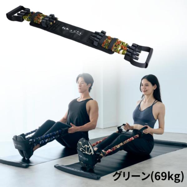 ブランド エビトレ材質 天然ゴム色 グリーン(69kg)商品の重量 970 グラムスタイル 耐久性この商品について「トレーニングスティックは別売です。気をつけてください。自宅で本格的なトレーニングができます。胸、背中、手首、肩、上半身を効果...