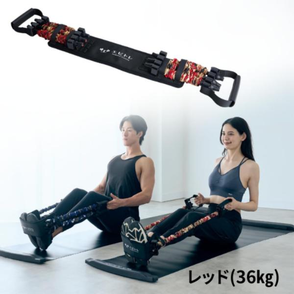 ブランド エビトレ色 レッド(36kg)商品の重量 0.94 キログラム商品の寸法 84長さ x 12幅 cmスタイル 耐久性この商品についてトレーニングバーは別売です。ご注意:自宅でのプロフェッショナルトレーニング:胸、背中、腕、肩、上半...