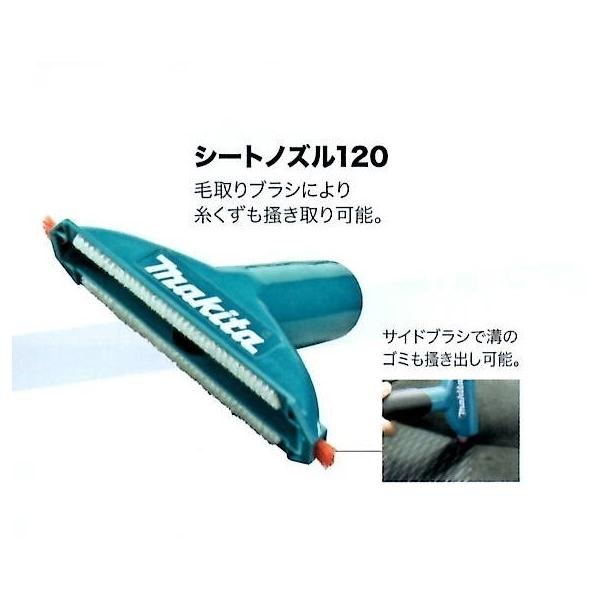 充電式クリーナー　CL121DSH/DZ　先端アタッチメント(標準付属品)シートノズル120　A-68828