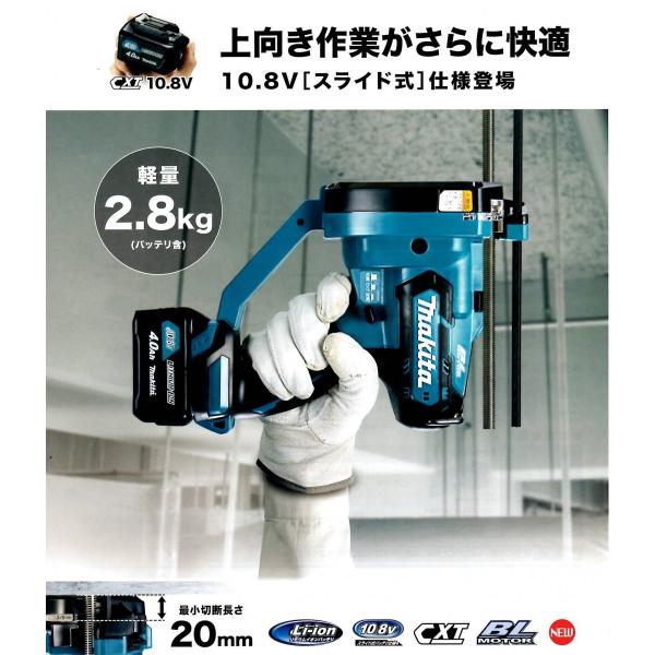 ≪ マキタ　充電式全ネジカッタ　SC103DZK　標準付属品 ≫●本体●ケース●W3/8切断用刃●スケール●六角棒スパナ●刃カバー※詳しい仕様はパソコンサイトをご覧ください。