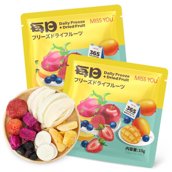 商品名：毎日フリーズドライフルーツブランド MISS YOU梱包サイズ 14 x 14 x 14 cm; （15g*２袋/３袋/７袋）原材料：フリーズドライリンゴ（無添加）フリーズドライレッドドラゴンフルーツ（無添加）フリーズドライバナナ（...