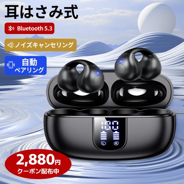 製品型番 E6ブランド MOTTセレクトメーカー DASIMON色 ブラックヘッドホン型式 オンイヤー接続技術 無線ワイヤレス通信技術 Bluetoothバッテリー要/不要 はいケーブルの特徴 格納式接続方式 無線付属品 ケーブル, ワイヤ...