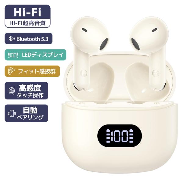 製品型番 T09メーカー DASIMON色 ホワイト/ベージュ接続技術 Bluetooth 5.3バッテリー要/不要 はい型式 インイヤーケーブルの特徴 ケーブルなしヘッドホンジャック USBコントロールタイプ bluetooth付属品 ワ...