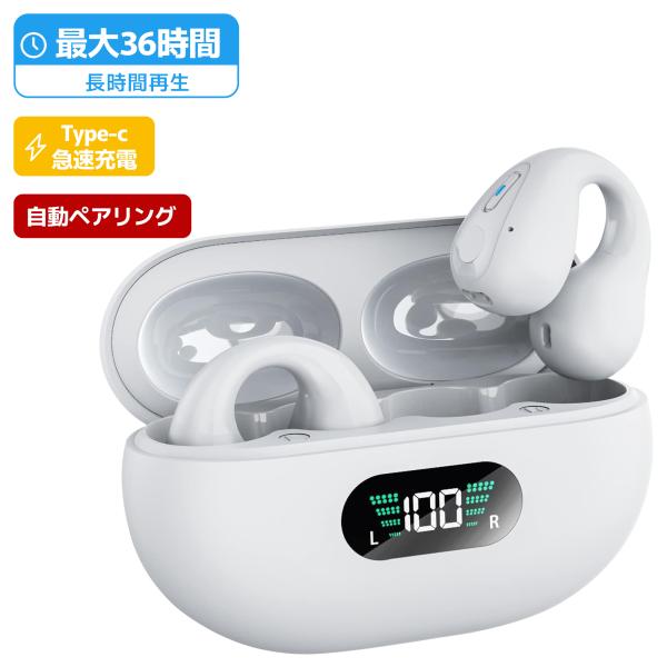 製品型番：Ｘ８メーカー DASIMON色 ホワイト接続技術 無線ワイヤレス通信技術 Bluetooth特徴 高速充電, 防汗バッテリー要/不要 はいケーブルの特徴 脱着式サイズ XS接続方式 無線付属品 ワイヤレス充電ケース製品サイズ 3 ...