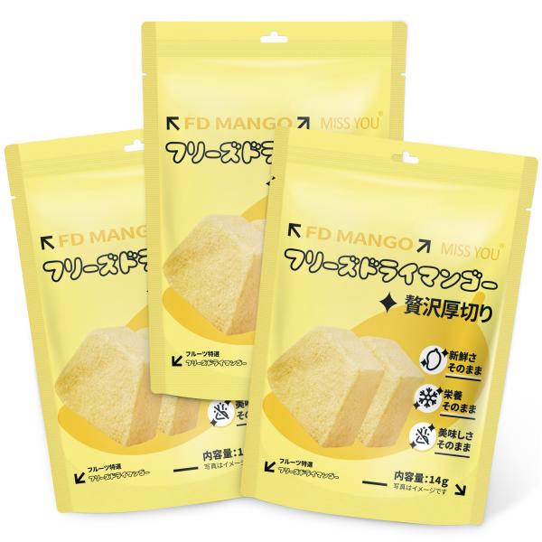 ブランド　MISS　YOU内容量　20g*3袋/6袋原材料名　マンゴー（中国産）保存方法　直射日光、高温多湿の場所を避けて保存してください召し上げり方　袋を開けてお召し上がりください製造者　Haoxiangni Health Food Co...