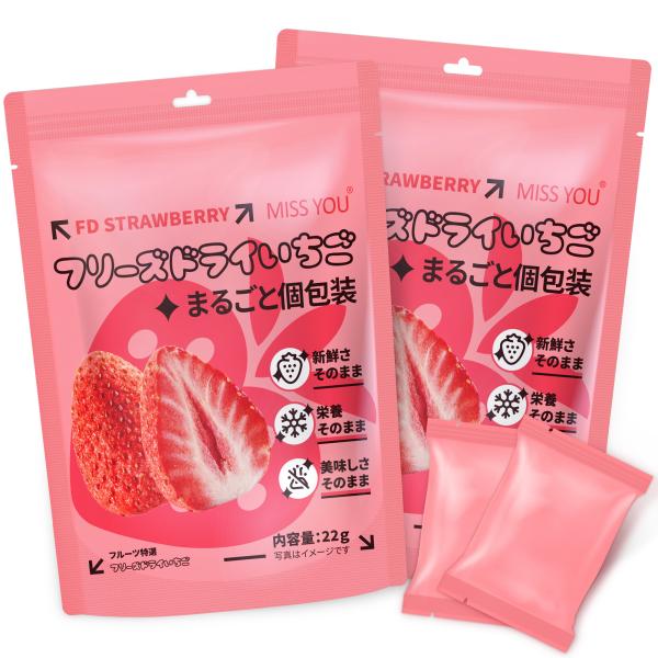 ブランド　MISS　YOU原材料名/内容量　いちご（中国産）/22g*2袋；バナナ（中国産）/26g*2袋；マンゴー（中国産）/14g*2袋；りんご（中国産）/20g*2袋保存方法　直射日光、高温多湿の場所を避けて保存してください召し上げり...