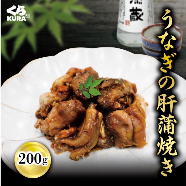 【発売日：2023年07月17日】お箸が止まらない、大人の味！肝特有の濃厚な旨み、甘辛たれとほどよい苦み、歯応えがクセになります！ごはんのお供に！お酒のおつまみにぴったり！四大添加物（化学調味料・人工甘味料・合成着色料・人工保存料）無添加
