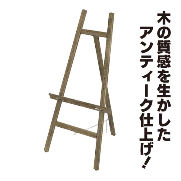 ●木の質感を生かしたきれいな仕上げ。●あらゆる業種に対応します。●A3〜B1サイズ対応。●パネル厚2.5cmまで　安全荷重5kgまで。●折りたたみ式。●本体重量　2.6kg※簡単な組み立てが必要です。