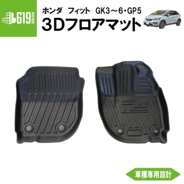 【商品内容】フロント運転席＋助手席【車種専用設計】車種別に専用設計のため、車内に隙間なくフィットします。【TPE材質】自動車部品がよく使用しているオレフィン系であるTPEは比重が軽く、耐熱性、耐候性、耐オゾン性に優れた熱可塑性エラストマーで...