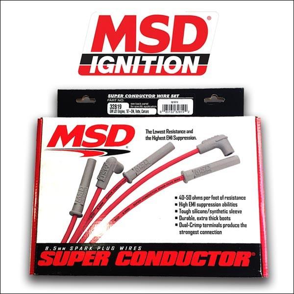 点火系チューンMSD