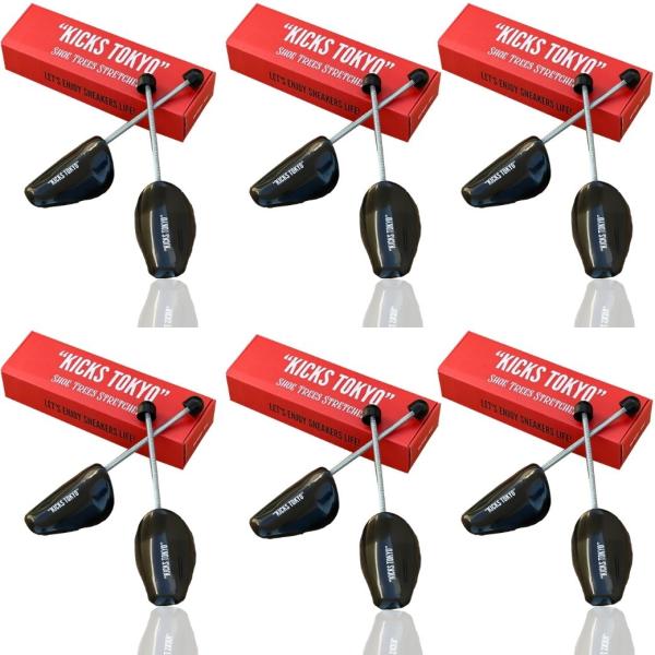 【大切な靴の形をキープ！シューキーパー】スニーカーケアブランド“KICKS TOKYO”のシューキーパー（シューツリー）。靴の履きジワや形崩れを防ぐ！スプリング式のため、さまざまなタイプ＆サイズの靴に対応（サイズ：24.0cm〜30.0cm...