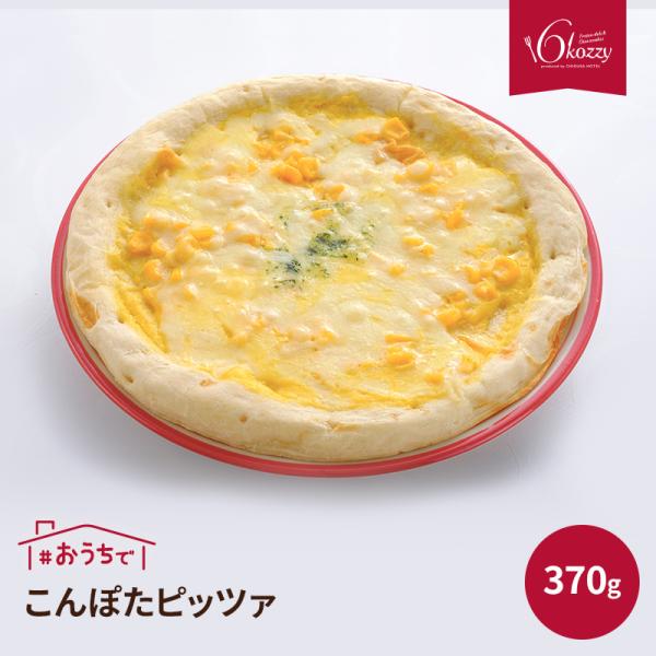 つぶつぶコーンたっぷり！ちびっこから大人まで、みんな大好きコーンポタージュ味、やさしいお味のピッツァです。【原材料名】ピザクラスト(小麦(カナダ・アメリカ産)、麦芽他)、ポタージュベース(野菜(玉葱、じゃがいも、ポロ葱)、ルー(小麦粉、植物...