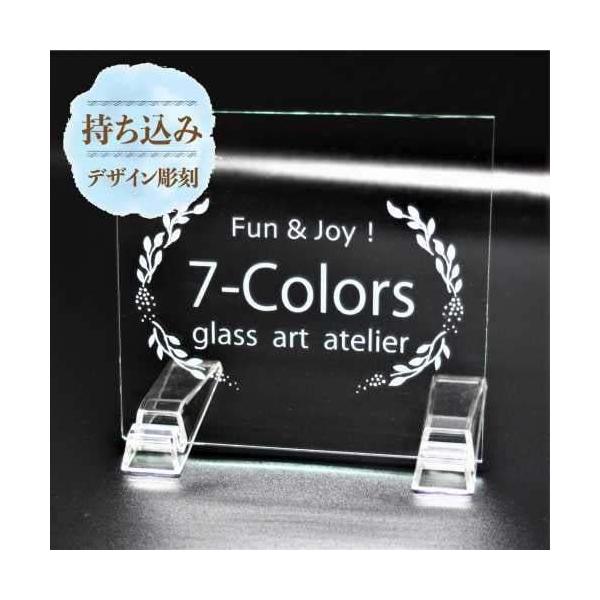 本商品はお持ち込み商品の「名入れ彫刻オーダー加工」です。素材はご自分でご用意いただいたものに限ります。金額は加工料金のみとなります。（素材料金は含まれません）記念品、お祝い、プレゼント等に好きな素材にオリジナルの彫刻加工が出来ます。■素材の...