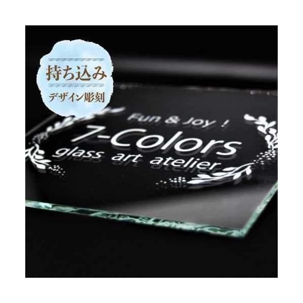 本商品はお持ち込み商品の「名入れ彫刻オーダー加工」です。素材はご自分でご用意いただいたものに限ります。金額は加工料金のみとなります。（素材料金は含まれません）記念品、お祝い、プレゼント等に好きな素材にオリジナルの彫刻加工が出来ます。■素材の...