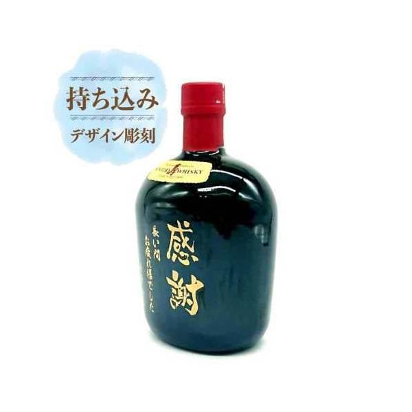 本商品はお持ち込み商品の「名入れ彫刻オーダー加工」です。素材はご自分でご用意いただいたものに限ります。金額は加工料金のみとなります。（素材料金は含まれません）記念品、お祝い、プレゼント等に好きな素材にオリジナルの彫刻加工が出来ます。■素材の...