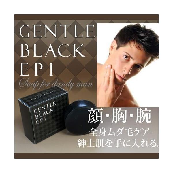 累計売り上げ販売数５万個突破！！顔・胸・腕-全身ムダ毛ケア-紳士肌を手に入れる♪使い方は超簡単！まず石鹸を使用して毛を剃り、再度石鹸で洗うだけ！《商品詳細》【名称】 GSソープ 化粧石けん 【原材料名】 石ケン素地、炭、ダイズ種子エキス、パ...