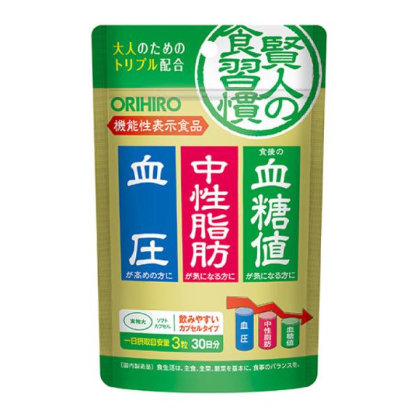 サラシア由来サラシノール＆DHA・EPA＆GABAの3つの機能性関与成分を配合した機能性表示食品本品はサラシア由来サラシノールによる『食後血糖値の上昇を緩やかにする機能』、DHA・EPAによる『中性脂肪を低下させる機能』、GABAによる『高...