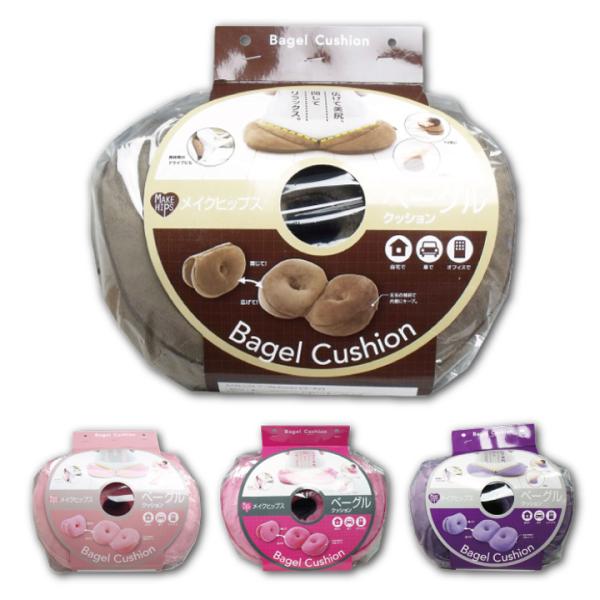 美尻をメイク♪広げて美尻、閉じてリラックス♪●左右の傾斜でお尻を内側にキープ、低反発クッションです。●長時間のドライブやTV枕や足枕にもお使いいただけます。《商品詳細》【商品名】 メイクヒップス ベーグルクッション 【カラー】 ビターチョコ...