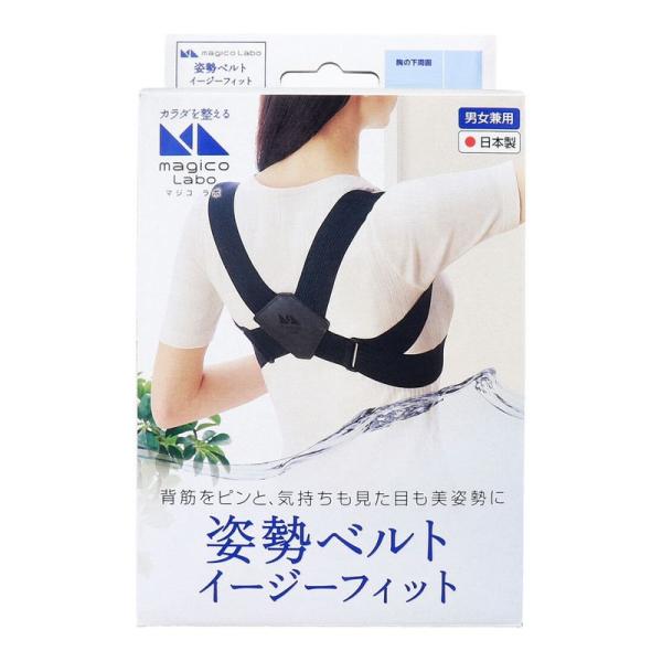 軽くてコンパクト。持ち運びもラクラク。●肩ベルトとチェストベルトの引力が肩甲骨を引き寄せ、後方へ働くことで、上体がピンと起き上がり、美しい姿勢づくりを楽にサポートします。●動滑車の締め付け調整。動滑車を折り返し点としたチェストベルトの引きの...