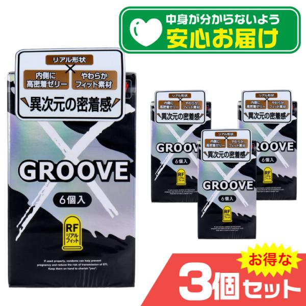 ＜お買い得★送料無料!!3個セット!!＞「GROOVE X リアルフィット」は、まるで素肌のような自然な使用感を追求したコンドームです。天然ゴムラテックスを使用し、ゴム特有の匂いを抑える加工が施されています。カラーはピンクで柔らかい印象があ...