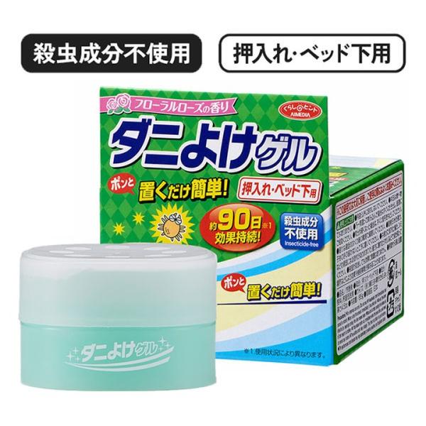 ダニよけゲル 押入れ・ベッド下用は、押入れやベッド下などの気になる場所に置くだけで使えるダニ対策用ゲルです。ポンと置くだけの簡単設置タイプなので、手軽に使用できます。殺虫成分を使用していない仕様です。フローラルローズの香りを採用しています。...