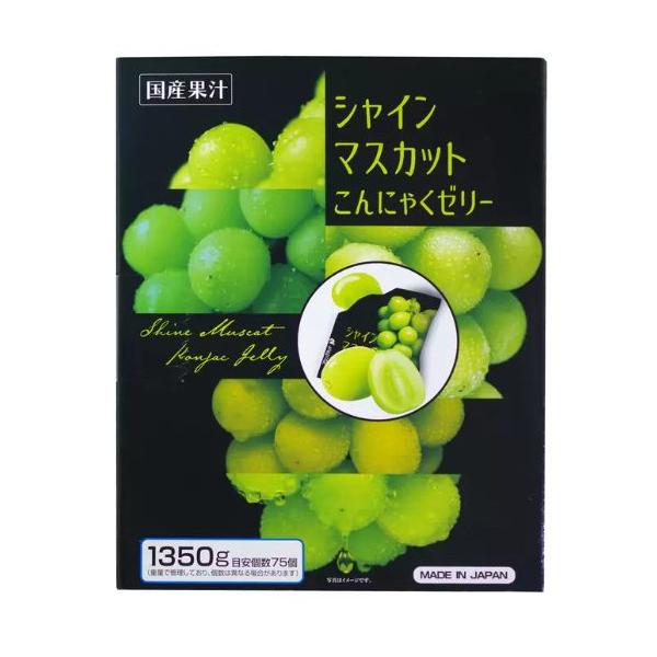 シャインマスカット こんにゃくゼリー 国産果汁 雪国アグリ