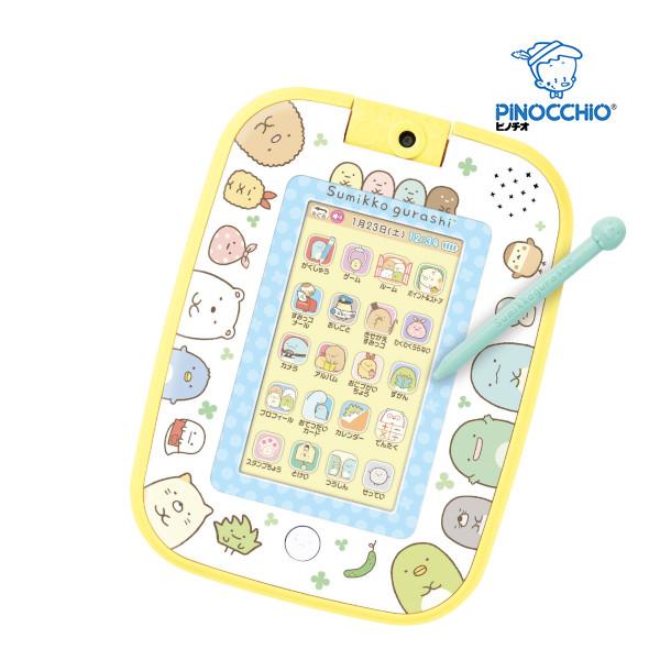 すみっコぐらし 正規品 知育玩具 5歳 6歳 もっと遊んで学べ すみっコぐらし 正規品 知育玩具 5歳 6歳 もっと遊んで学べ