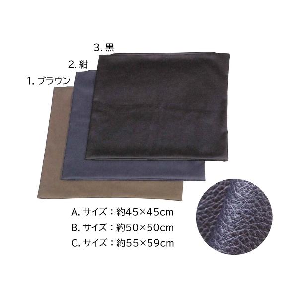 国産の座布団カバーです。１サイズ・１色につき、５枚１セットとなっております。座布団カバーの品質：PVC→受注生産商品のため、出荷までにお日にちがかかります←Yahooのシステム上、細かい発送日設定が難しいため、最大日数を目安に表示させていた...