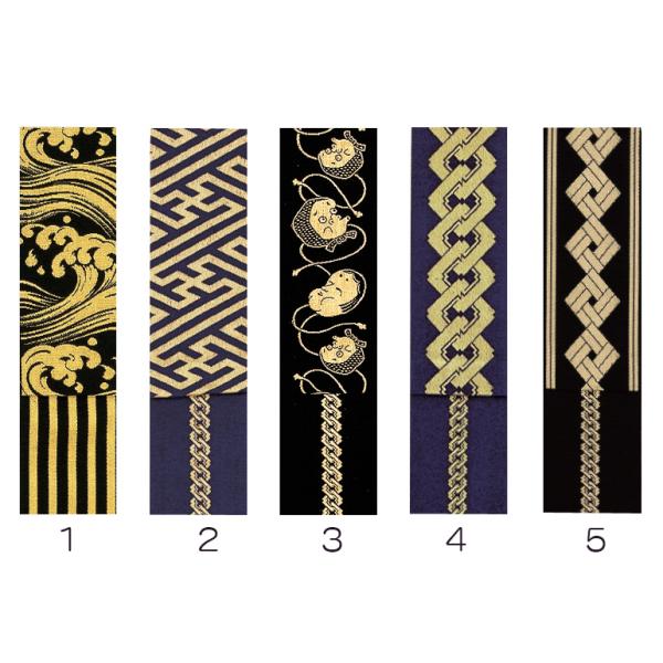 ●男物の別織男帯の品質●　縦糸：ポリエステル１００％　横糸：綿１００％サイズ：巾約９.８ｃｍ・長さ約３５０ｃｍ※帯以外の、手持ちの撮影小物・浴衣・着物・足袋・下駄・草履などの小物はついておりません※※お客様がお使いのパソコン環境、モニターの...