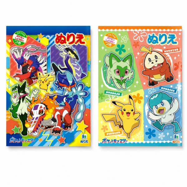 商品内容：ポケットモンスターぬりえ 2柄セットサイズ：B5サイズ 約182×257×4mmページ数：本文32ページ×2冊／合計64ページ製本：中綴じステッチャーどめ製本付録：フルカラー付録つき素材：紙テーマ：アニメ／ポケットモンスター生産国...