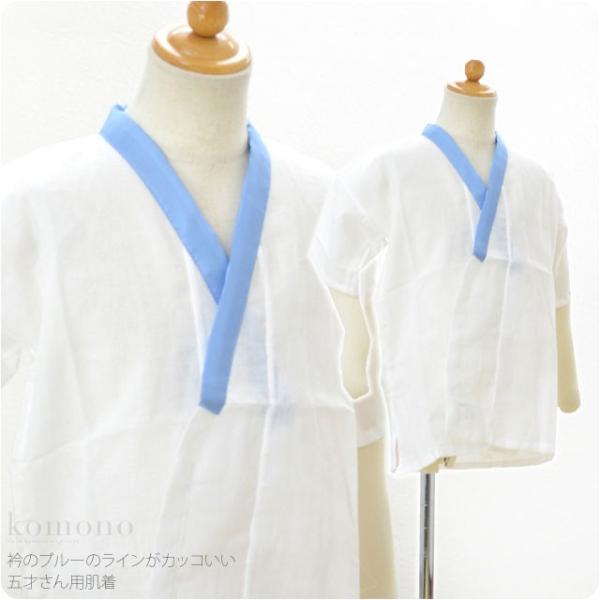 素材身頃・袖:綿100％衿:ポリエステル100％日本製サイズ（cm）身丈：約47　袖丈：約15　身巾：約35　衿背巾:約2.5　衿裾巾:約2.5『キッズアイテム 』