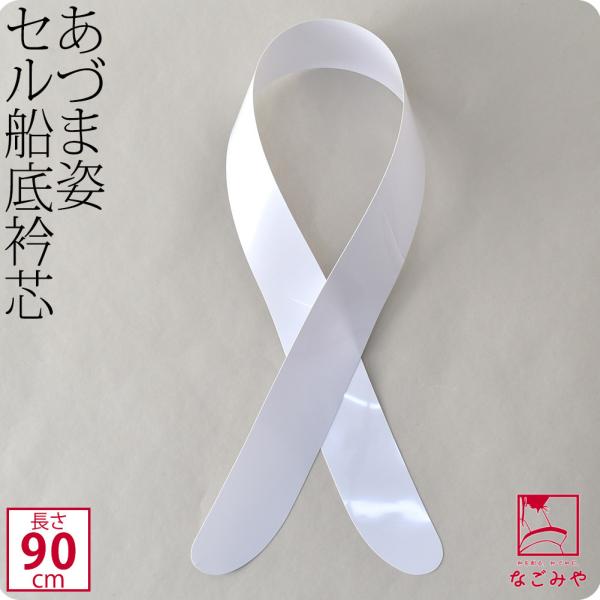 素材ポリエチレン樹脂日本製サイズ（cm）巾：約5 長さ：約90◎220331