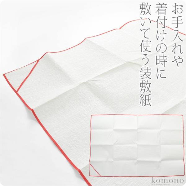 素材パルプ100%中国製（原材料:日本）サイズ（cm）縦:約150　横:約100『』