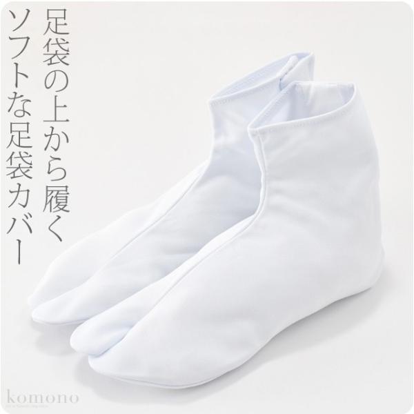 素材ナイロン100%　ハッ水加工サイズ（cm）S　長さ:21.5〜22.5M　長さ:22.5〜23.5L　長さ:23.5〜24.5『美しい着姿に 』