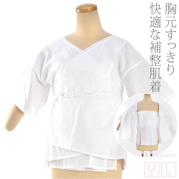 素材綿100%日本製サイズ（cm）M　身丈（肩から）:約49　袖丈:約20　袖巾:約18　繰り越し:約8　適応バスト:74〜84L　身丈（肩から）:約50　袖丈:約21　袖巾:約18　繰り越し:約8　適応バスト:84〜94◎191024『美...