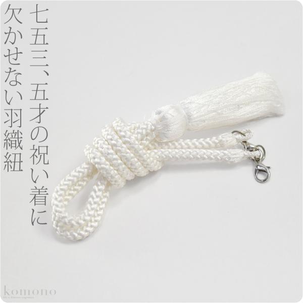 素材レーヨン100%サイズ（cm）長さ（結んだ時）：約12◎201008『キッズアイテム おすすめ七五三 』