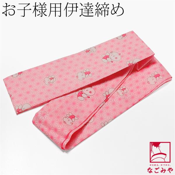 素材●ポリエステル100%原産国●日本製サイズ（cm）●長さ:約170　巾:約6.5◎251009『おすすめ七五三 』