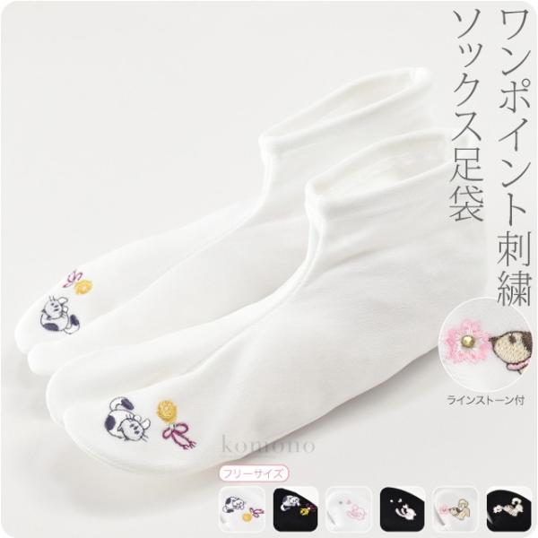 素材ナイロンサイズ（cm）フリーサイズ　足の長さ:23〜24.5『美しい着姿に bsp asp 』