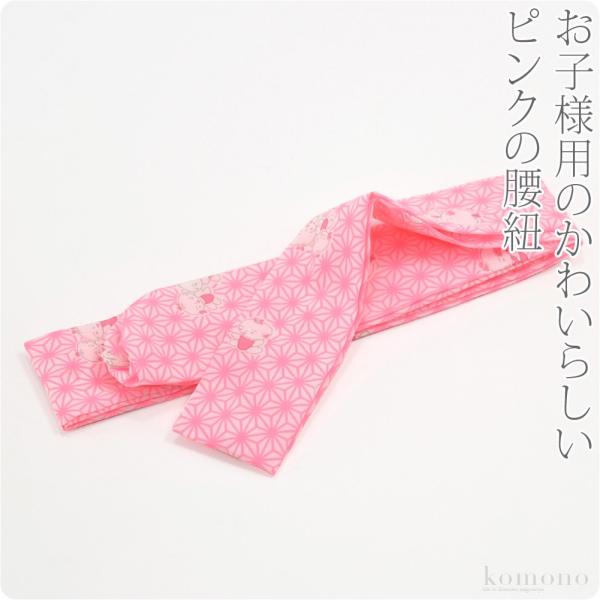 素材ポリエステル100%日本製サイズ(cm)長さ:約170　巾:約4.5