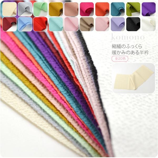 素材ポリエステル100%サイズ（cm）長さ:約104 巾:約16『冬の装い 』