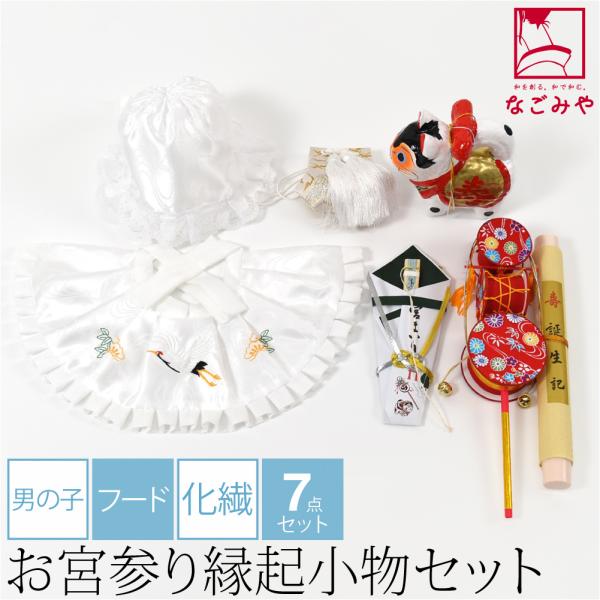 素材●フード、スタイ(よだれ掛け)　ポリエステル100％原産国●日本製サイズ（cm）●スタイ(よだれ掛け)　半径:約15●フード　周り:最大35cm(紐で調節可能)◎241114『』