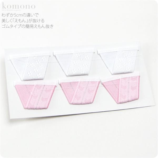 素材白：レーヨン66％、ゴム31％、ナイロン3％ピンク：レーヨン71％、ゴム28％サイズ（cm）長さ：約6.5　巾：約4.5