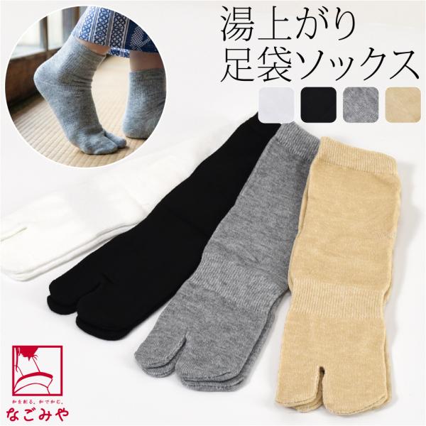 素材●ポリエステル・ポリプロピレン原産国●中国製サイズ（cm）●男女兼用フリーサイズ◎251218『美しい着姿に 』