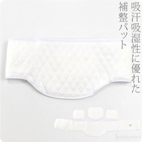 素材●表地:綿100％●中綿:ポリエステル100％●面テープ受け:ナイロン100％日本製サイズ（cm）●長さ:約105　ベルト部巾:14　補整部（ヒップ）巾:20◎190516『』