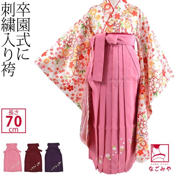 素材ポリエステル100％中国製サイズ（cm）紐下長さ:約70◎220922『キッズアイテム 』