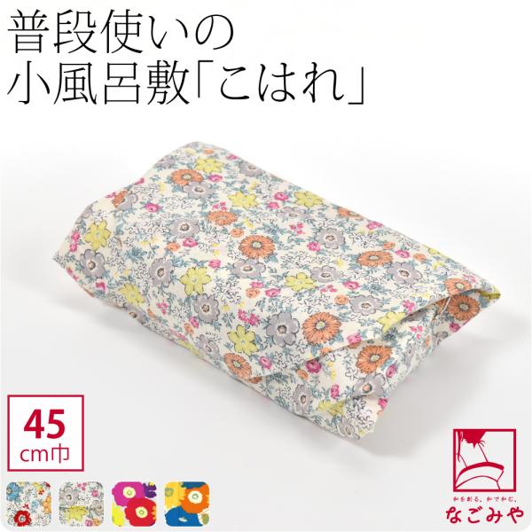 素材●綿100％日本製サイズ（cm）●巾:約45◎230216『冬のプチギフト 』