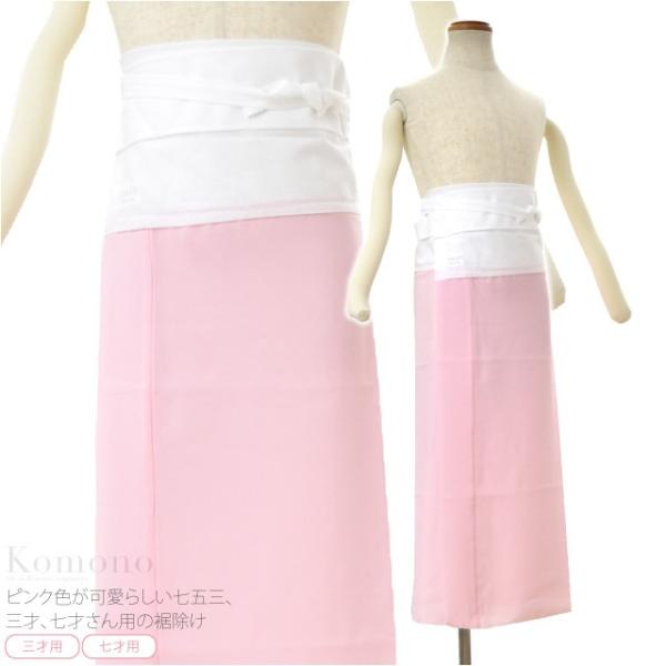 素材:腰布:綿100%本体:ポリエステル100%サイズ(cm):3才用 身丈:約63 裾廻り:約907才用 身丈:約76 裾廻り:約100◎160120『キッズアイテム おすすめ七五三 』